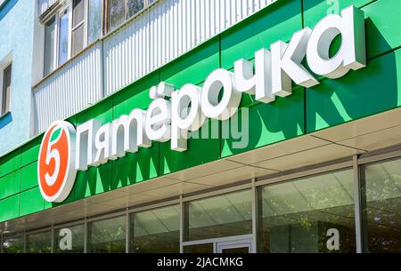 Pyaterochka Samara Store. Pyaterochka is a Russian supermarket chain ...