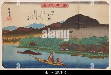 Event Bell in SHOMYO /SHOMYO /BANSHO Stock Photo - Alamy