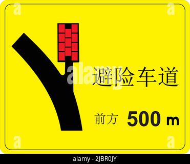 500 m to escape lane, Gallery of All Warning Signs, Road signs in China ...