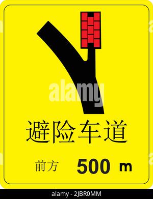 500 m to escape lane, Gallery of All Warning Signs, Road signs in China ...