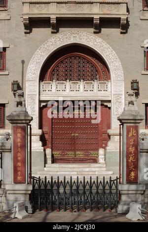 Site, fu jen Catholic university Stock Photo - Alamy