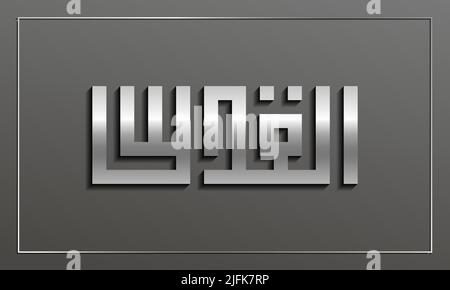 Jerusalem (Al Quds) written in Arabic geometric Kufi script. Arabic ...