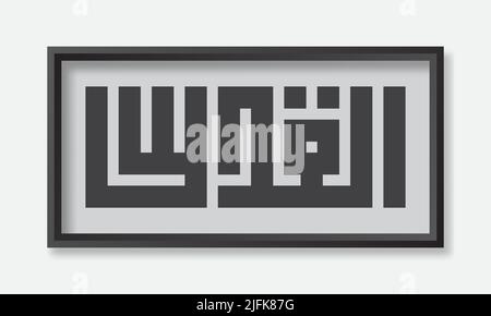 Jerusalem (Al Quds) written in Arabic geometric Kufi script. Arabic ...