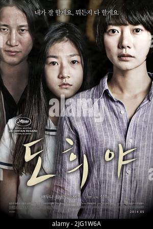 Kim Sae Ron, Doona Bae posing at the photocall for the film Dohee-Ya (A ...