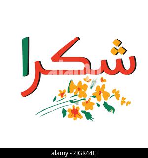 Thank you in arabic language Stock Vector Image & Art - Alamy