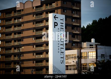 Aeon Mall building in Kitakyushu City, Fukuoka, Japan Stock Photo - Alamy