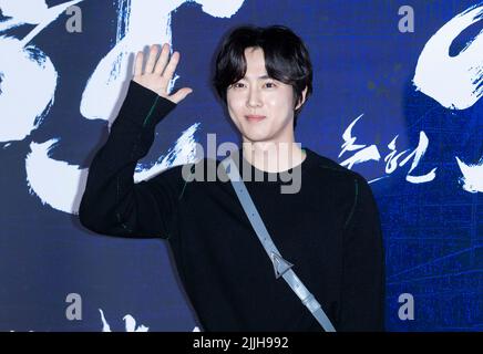 South Korean singer and actress Suho, member of K-Pop boy band EXO ...