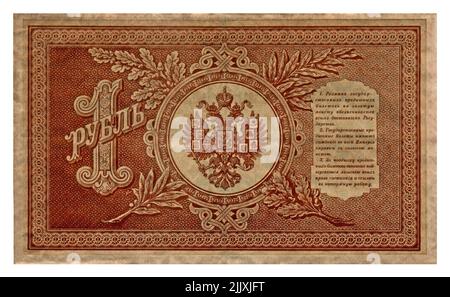 one ruble banknote bill, circa 1898. Vintage outdated pre-revolution ...