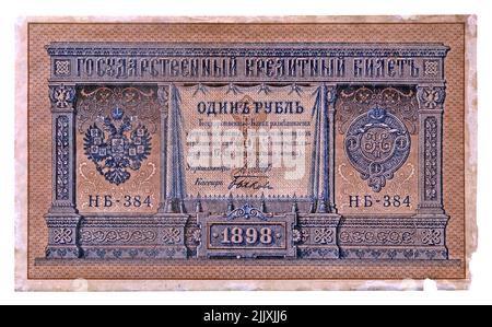 one ruble banknote bill, circa 1898. Vintage outdated pre-revolution ...