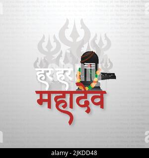 Brahmin Logo In Hindi