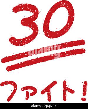 Exam score stamp vector illustration | 50 Stock Vector Image & Art - Alamy