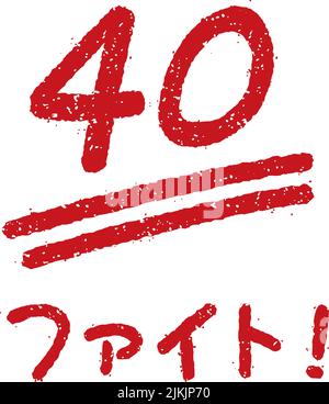 Exam score stamp vector illustration | Grade F Stock Vector Image & Art ...