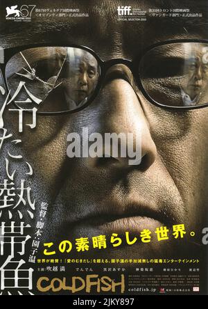 MITSURU FUKIKOSHI, COLD FISH, 2010 Stock Photo - Alamy