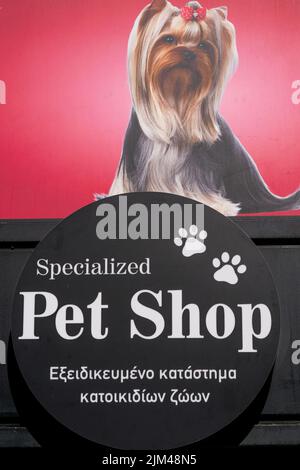 Friends pet shop, Thessaloniki, Macedonia, North-Eastern Greece Stock ...