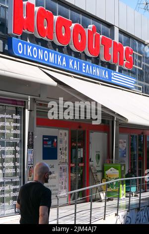 Masoutis, Μασούτης, Super Market, Thessaloniki, Macedonia, North ...