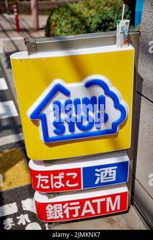 Ministop (convenience store chain), sign; Tokyo, Japan Stock Photo - Alamy