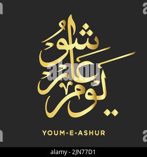 Noah name Arabic calligraphy in Thuluth script vector. Suitable for ...