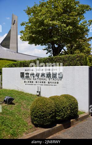 A sign for the Yoyogi National Stadium, Yoyogi, Tokyo, Japan Stock ...