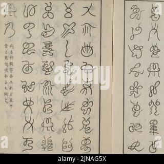Taneko kusa characters Stock Photo - Alamy