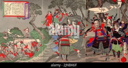 Tenguto no ran Stock Photo - Alamy