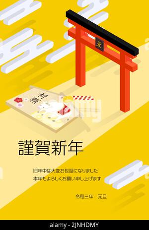 2021 New Year's card torii and cow isometric -Translation: cow Stock ...