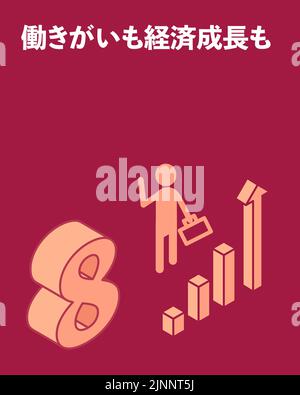 SDGs Goal 8, Decent work and economic growth Stock Vector Image & Art ...