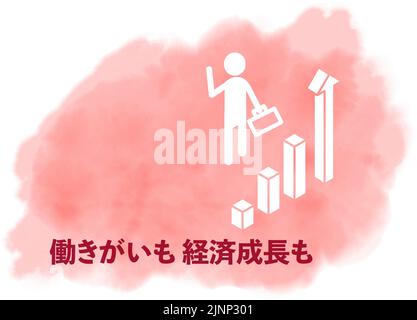 SDGs Goal 8, Decent work and economic growth Stock Vector Image & Art ...
