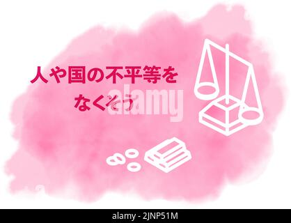 Watercolor style, SDGs Goal 10, Reduced inequalities Stock Vector Image & Art - Alamy
