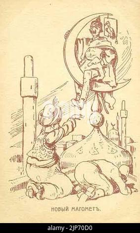 The New Mahomet Stock Photo - Alamy