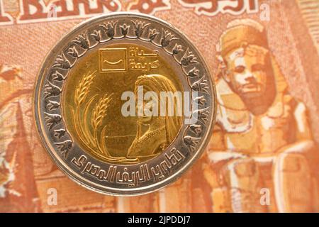 Obverse side of Egyptian 1 LE EGP One Egyptian pound coin on Egyptian ...