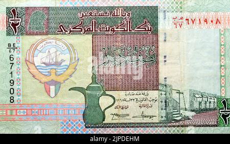 Large fragment of the obverse side of Kuwaiti quarter dinar brown paper ...