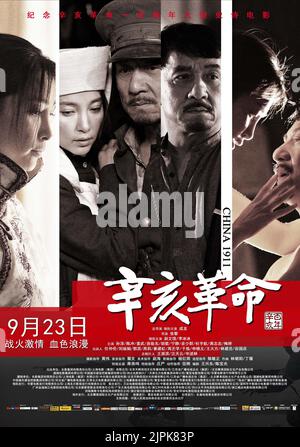 MOVIE POSTER, 1911, 2011 Stock Photo - Alamy