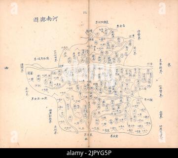 Tian xia zong yu tu Stock Photo - Alamy