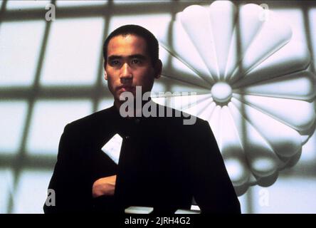 KEN OGATA, MISHIMA: A LIFE IN FOUR CHAPTERS, 1985 Stock Photo - Alamy
