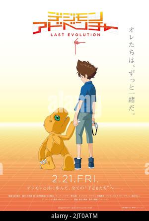 DIGIMON ADVENTURE: LAST EVOLUTION KIZUNA (2020), directed by TOMOHISA TAGUCHI. Credit: TOEI ...