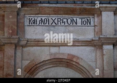 Greek inscription praising Jesus at the side panel of the Edicule ...