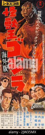 GOJIRA - 1954 Japanese movie poster for 1954 Japanese film Godzilla ...