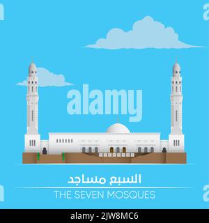 Artistic illustration of the "Masjid an-Nabawi" icon, the Prophet's ...