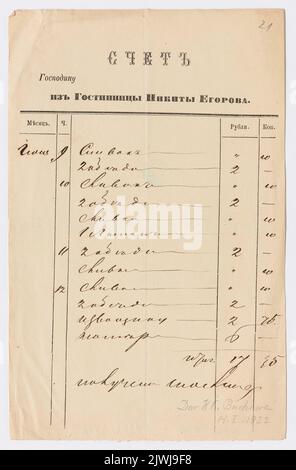 List of items in Russian. unknown, author Stock Photo - Alamy