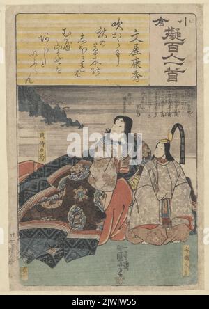This artwork is from the famous 'Hyakunin Isshu,' a classical Japanese ...