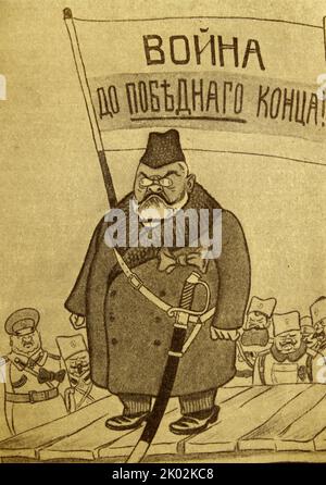 Alexander Guchkov caricature Stock Photo - Alamy
