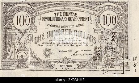A 100 Yuan Bill; Printed by the Central Bank of Manchuria Stock Photo ...