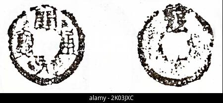 Yonglong Tongbao Fujian money. In the fourth year of Yonglong's reign ...