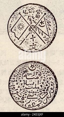 Till 1959 the government of Tibet minted coins at the mint in Tashi ...
