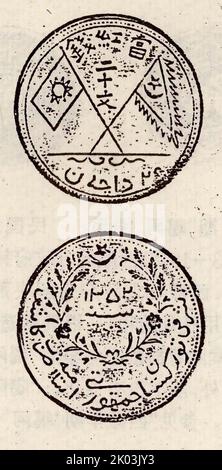 (1910) Cast Copper, Tibetan Xuantong Treasure Coins. Till 1959 the ...