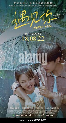 YU JIAN NI, (aka ALMOST LOVE), from left: XU Ruohan, LI Wenhan, 2022 ...