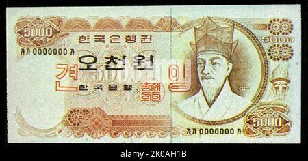5000 South Korea won bank note. Won is the national currency of the ...