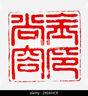 Series of Seals from Joseon Dynasty, Korea: Seal meaning the three ...
