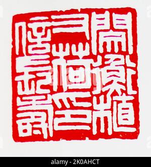 Series of Seals from Joseon Dynasty, Korea: Seal meaning the three ...