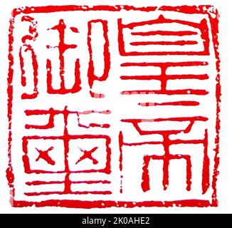 Gojong, was the monarch of Korea from 1864 to 1907. He reigned as the ...